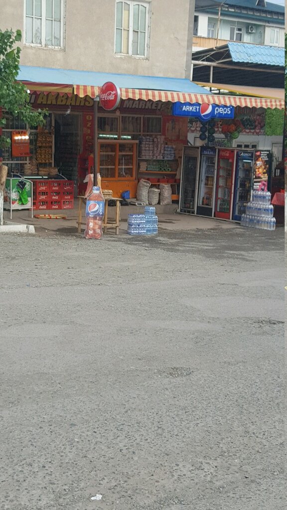 Süt ürünleri satış mağazaları Dairy Store, Nemengan, foto