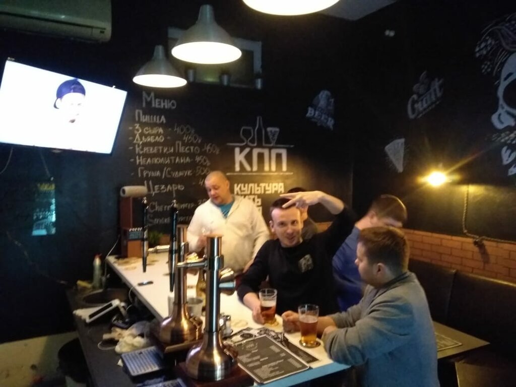 Bar Culture Drink Beer, Himki, foto