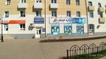Мир климата (ulitsa Karla Marksa No:63), beyaz eşya servisleri  İşim'den