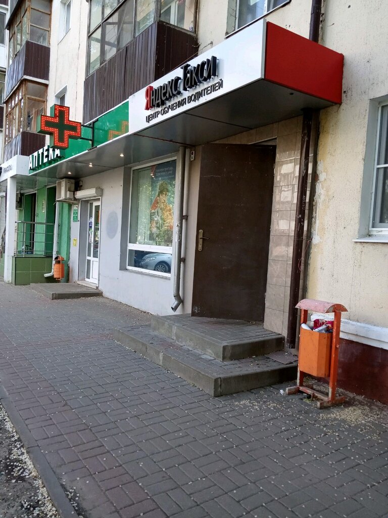 Taksi Такси, Belgorod, foto