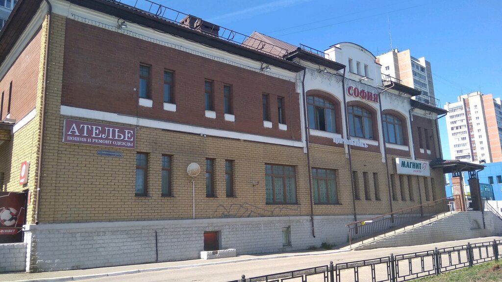 Alışveriş merkezleri Sofia, Vladimir, foto