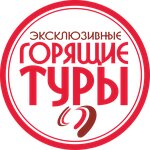 Exclusive hot tours (vulica Katunina No:4), seyahat acenteleri  Gomel'den