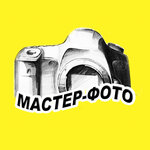 Master-foto (Novoslobodskaya Street No:5с1), fotoğraf hizmetleri  Moskova'dan