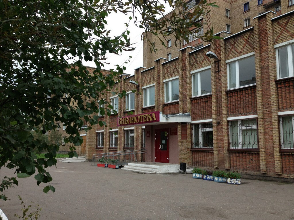 Kütüphaneler Tsentralizovannaya bibliotechnaya sistema Mogo Inta Mbuk, Inta, foto