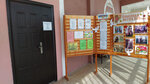 Biblioteka, Tsentralnaya, Rayonnaya, Muk (ulitsa Chernyshevskogo No:55/30, selo Yenotayevka), kütüphaneler  Astrahanskaya oblastından