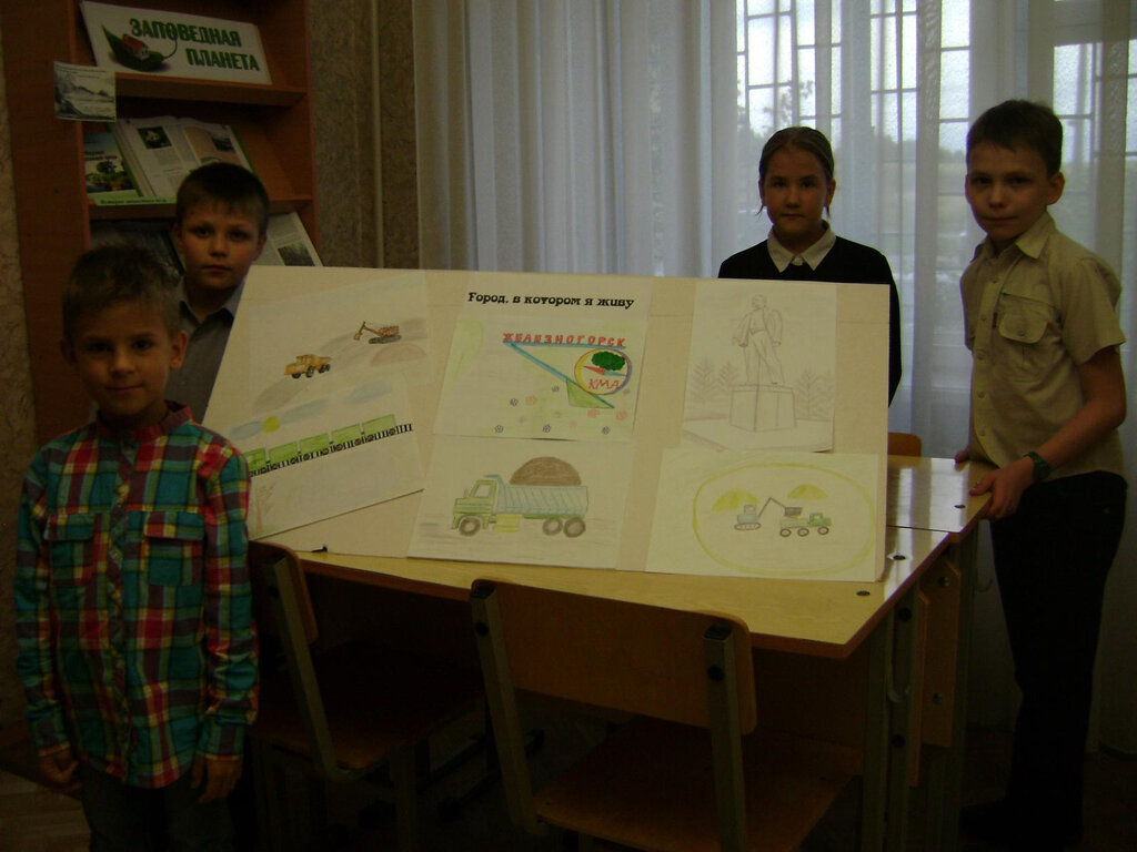 Kütüphaneler Библиоцентр, Jeleznogorsk, foto
