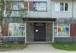 Raduga (Novosyolov Street No:11), kütüphaneler  Pskov'dan