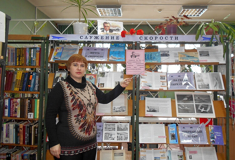 Kütüphaneler Biblioteka imeni V. P. Chkalova, Nijni Novgorod, foto