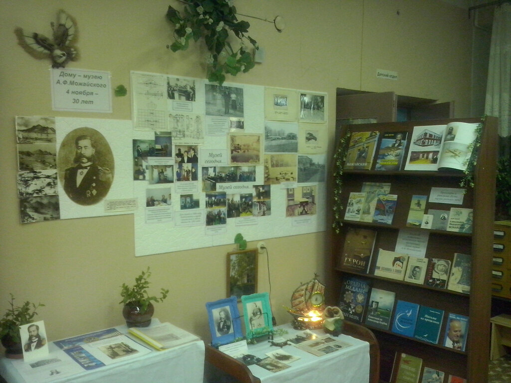Kütüphaneler Можайский библиотечный сельский филиал, Vologodskaya oblastı, foto