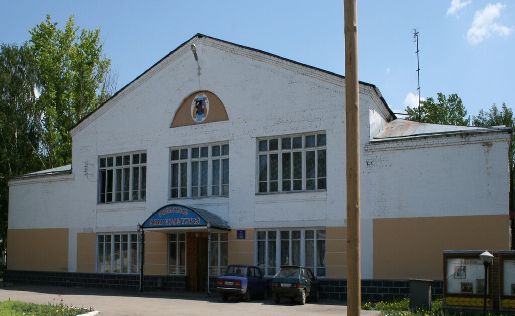 Kültür ocakları Dom kultury rayonny, Riazanskaya oblastı, foto
