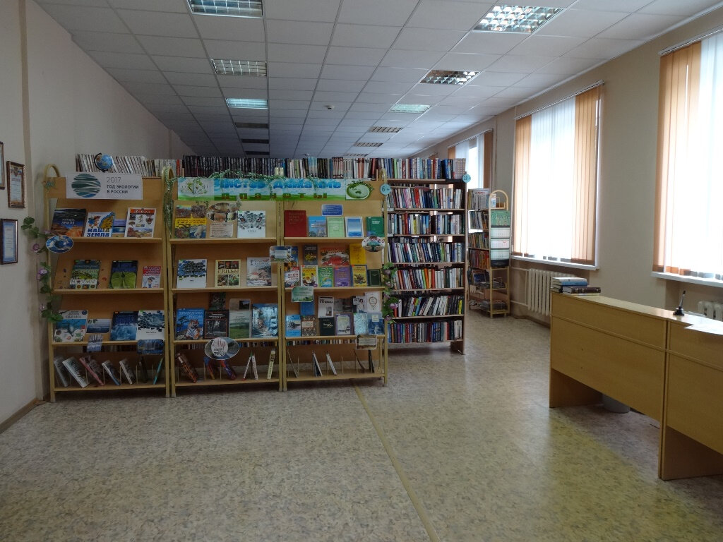 Kütüphaneler Библиотека-филиал № 9 г. Ельца, Yelets, foto