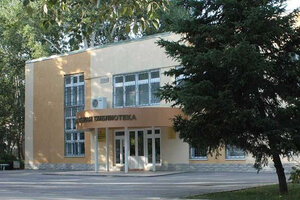 Volgodonsk Centrlized Library System (Lenina Street No:75), kütüphaneler  Volgodonsk'tan