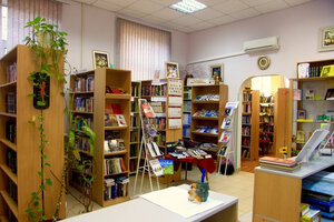 Central Library № 106 (Yasnopolyanskaya Street No:3к2, Moscow), kütüphaneler  Moskova'dan