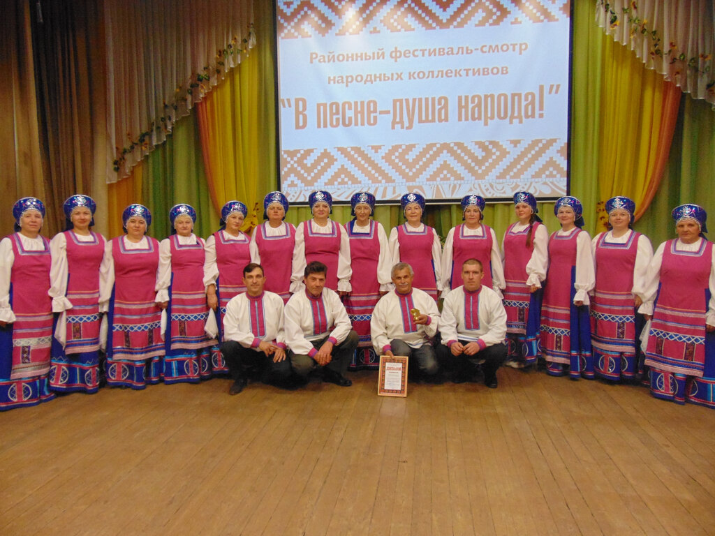 Kültür ocakları Социально-культурный центр Нижнекисляйский, Voronejskaya oblastı, foto