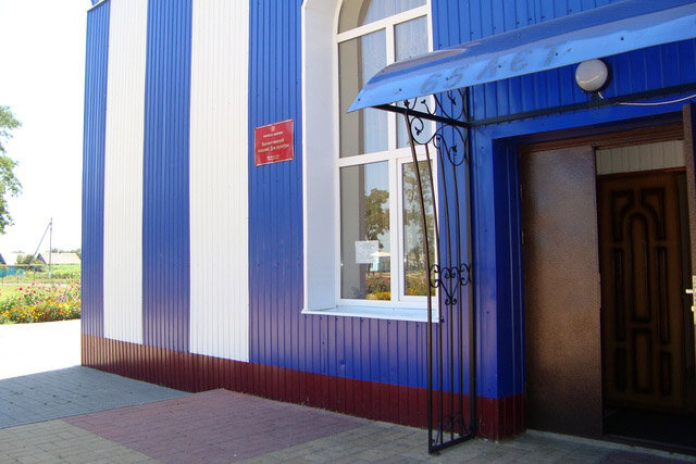 Kültür ocakları Дом культуры, Belgorodskaya oblastı, foto
