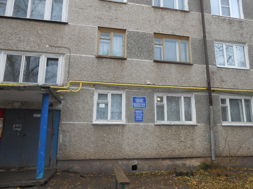 Kütüphaneler Mbuk KGTsBS Biblioteka, filial № 6, Kinel, foto