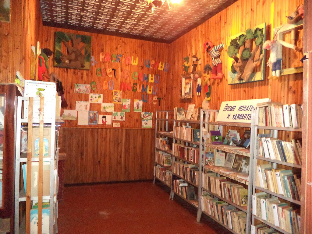 Kütüphaneler Калининская сельская библиотека-филиал № 8, Kırım Cumhuriyeti, foto
