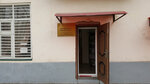 Библиотека-филиал № 11 г. Грозного (Raskovoy Street No:122), kütüphaneler  Grozni'den