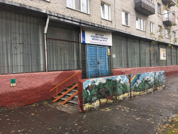 Sanat okulları Detskaya khudozhestvennaya shkola pri NGKhU, Novoaltaysk, foto