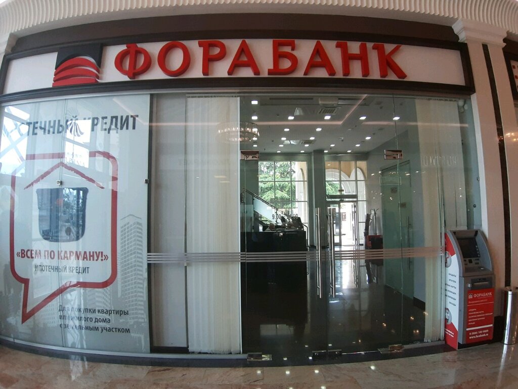 Para transferleri Золотая Корона, Soçi, foto