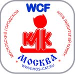 Klub lyubiteley koshek Moskva (Kashirskoye Highway No:26), hayvanat bahçesi merkezi  Moskova'dan