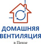 RiM (Voronova Street No:8), havalandırma sistemleri  Penza'dan
