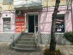 Clothing store (бульвар Ленина No:3А), ayakkabı mağazaları  Simferopol'dan (Akmescit'ten)