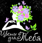 Flowers For You (улица Назукина No:3), çiçekçiler  Feodosya'dan (Kefe'den)