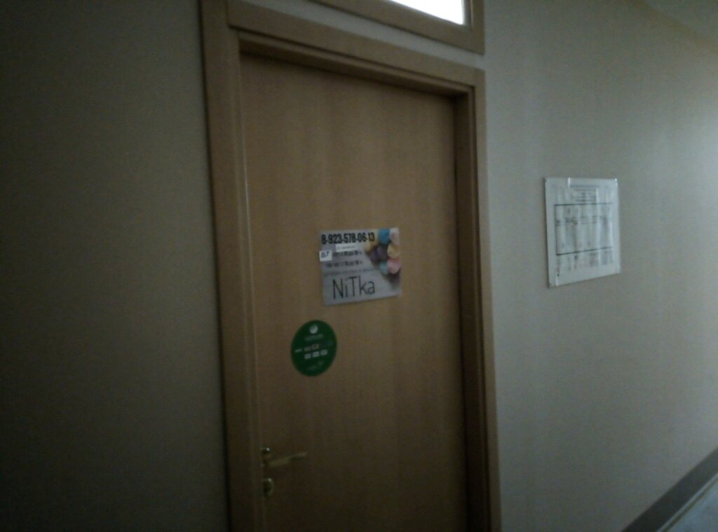 Hobi, elişi için ürünler Nitka, Krasnoyarsk, foto