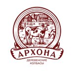 Arhona (Salyutovskaya Street No:3), toptan et ürünleri  Izhevsk'ten
