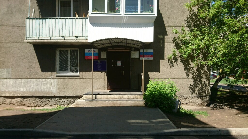 Polis merkezleri Uchastkovy punkt politsii, Irkutsk, foto