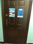 Yuridicheskie Uslugi (prospekt Pobedy No:7), hukuk büroları  Kirishi'den