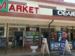 Market (Big Ring Road No:6A), mini-market  Taşkent'ten