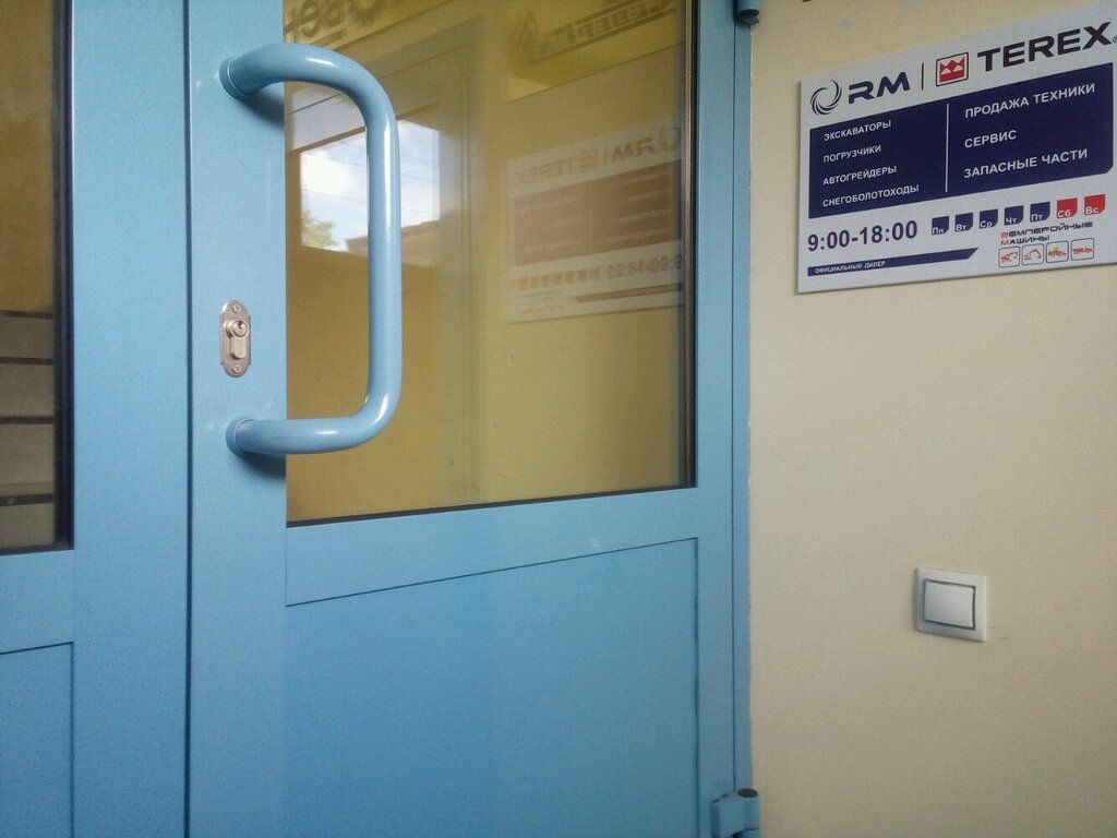 Özel üretim araç ve ekipmanları Zemleroynyye Mashiny, Tiumen, foto