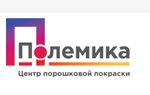 Polemika (Zaporozhskaya Street No:14), kaplama hizmetleri  Kaliningrad'dan