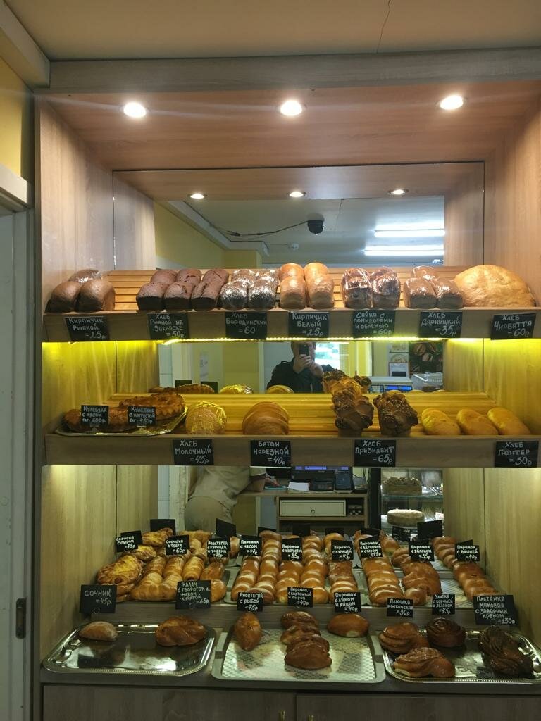 Ekmek fırını Prezident, Moskova, foto