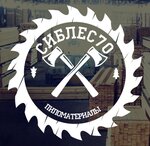 Siberian Forest (Prichalnaya Street No:20/2с1, Tomsk), kereste üretim ve satış şirketleri  Tomsk'tan