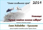 Хутор на Свапе (Kursk Region, Konyshyovskiy rayon, Platavskiy selsovet, khutor Komarovka), çiftlik tatili  Kurskaya oblastından