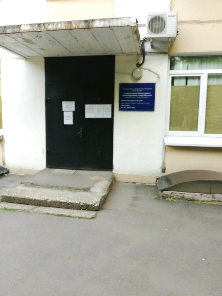 Bebek besleme merkezleri Молочно-раздаточный пункт № 26, Moskova, foto