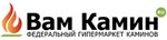 VamKamin.ru (Promyshlennaya Street No:107), soba, şömine  Perm'den