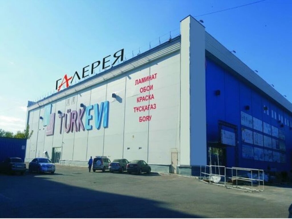 Alışveriş merkezleri Merey-2, Aktöbe, foto