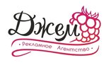 Dzhem (Yalta Street No:39, Karasunskiy City administrative district, mikrorayon Khlopchato-bumazhny Kombinat), açıkhava reklamcılığı  Krasnodar'dan