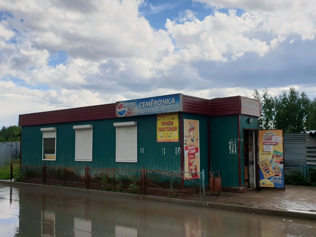 Süpermarket Семёрочка, Perm, foto