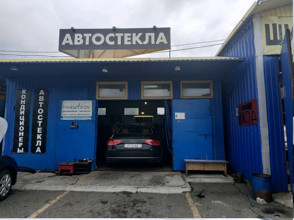 Otomobil camları Avtoglass.by, Minskaya oblastı, foto