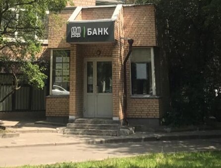 ATM'ler Bank Dom. Rf, bankomat, Moskova, foto
