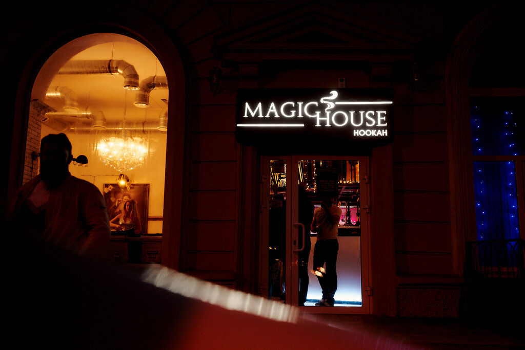 Nargile kafeler Magic house, Novorossiysk, foto