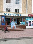Maftuna (No:40A, 1-kichik nohiya), market  Nemengan'dan