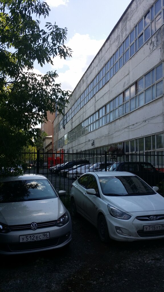 Oto yıkama Astra, Yekaterinburg, foto