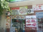 Norin N1 (Xidirali Ergashev ko‘chasi No:134), ekmek fırını  Taşkent'ten