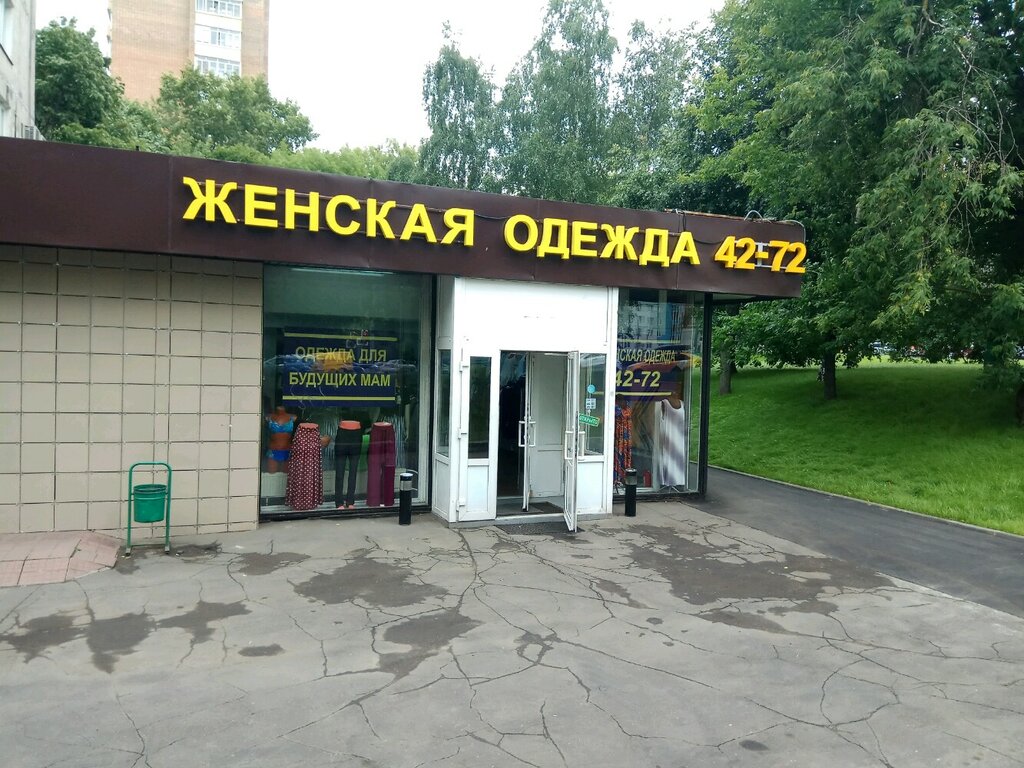 Büyük beden mağazaları Женская одежда, Moskova, foto